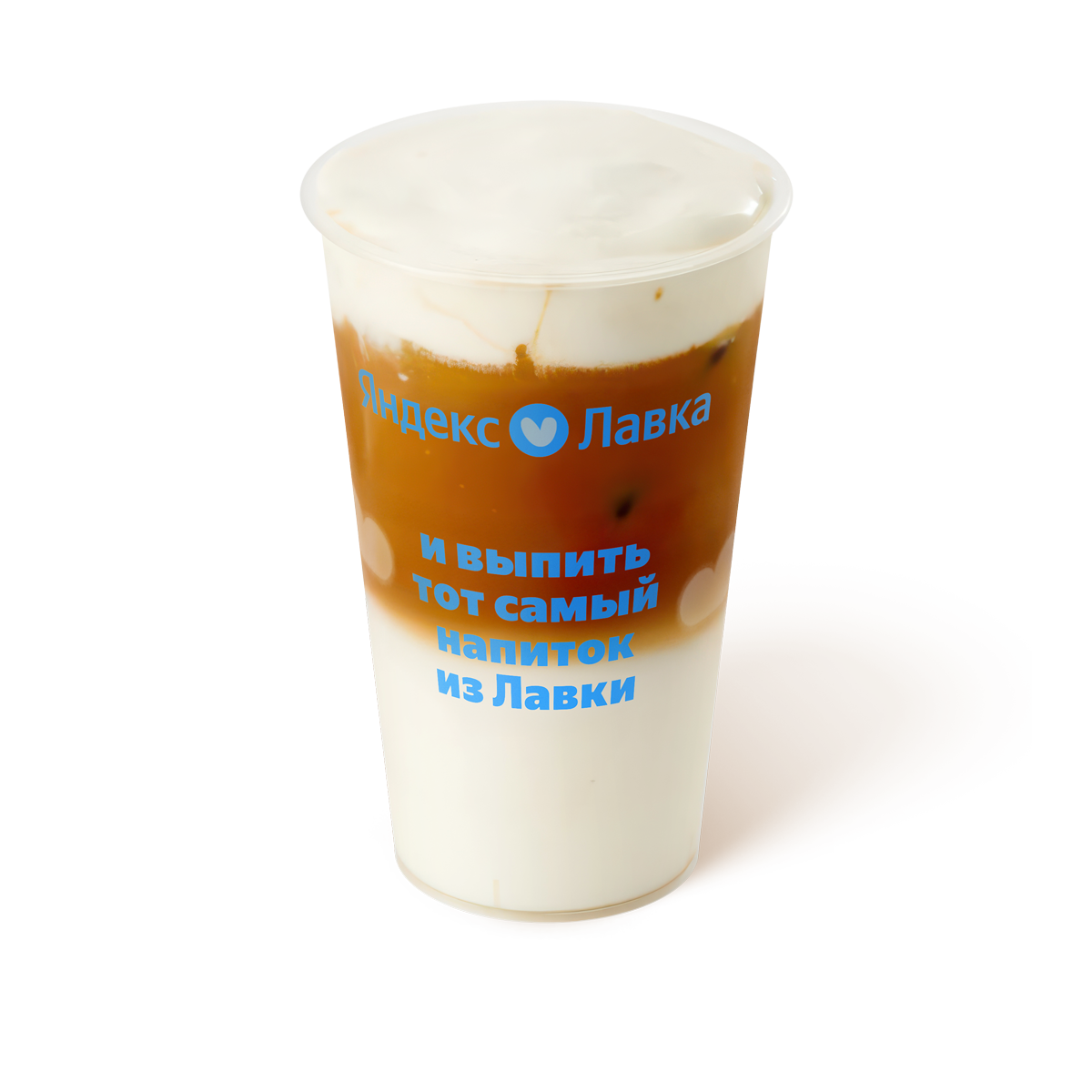 Айс Латте "Из Лавки", с воздушной сырной пенкой, охлажденный, 370 мл
