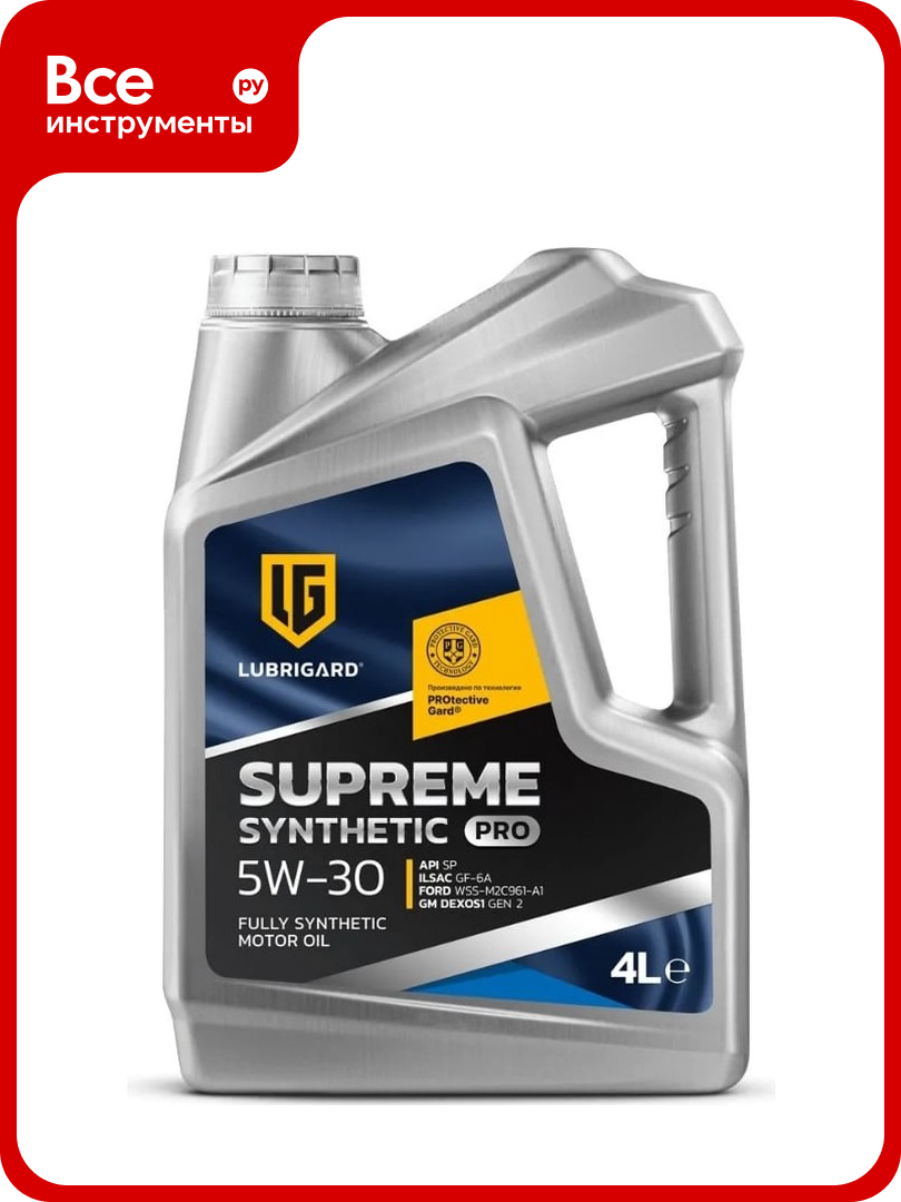 Моторное масло lubrigard SUPREME SYNTHETIC PRO 5W-30 4л LGPSPMS530CH16, для