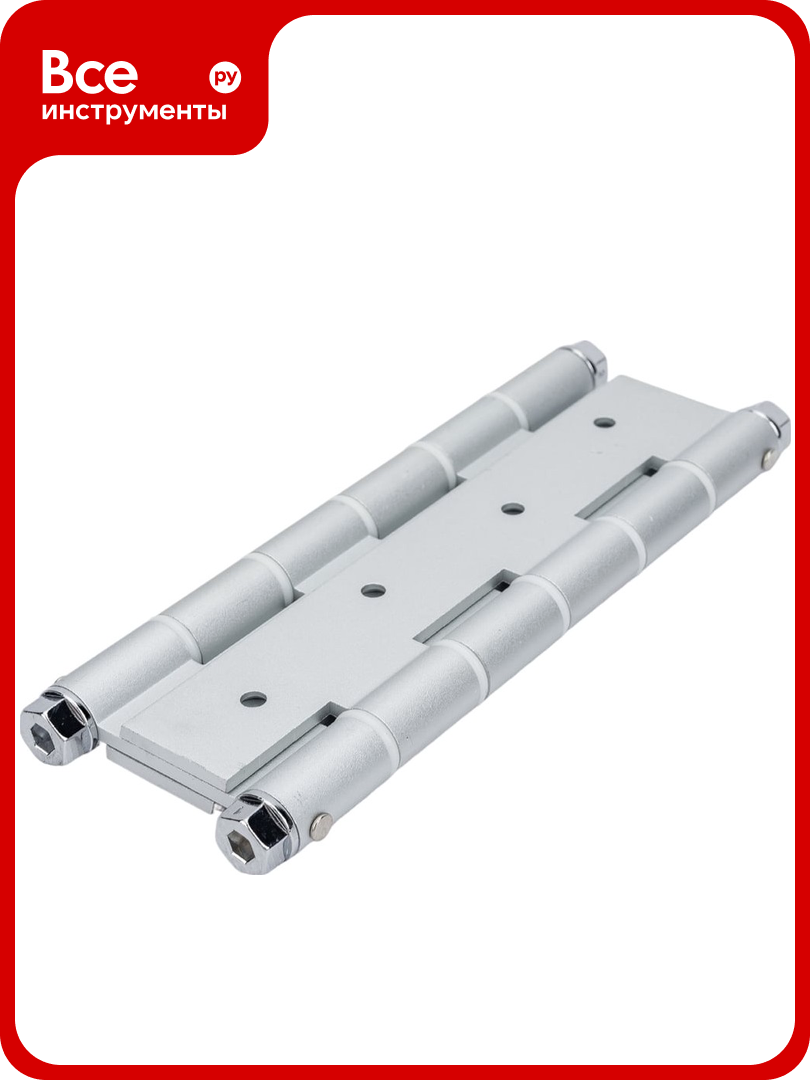 Пружинная двойная (барная) петля Amig алюминий, покрытие серебро 3035-180х133,5х4 PL