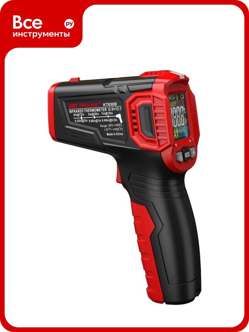 Бесконтактный цифровой пирометр КВТ KT 650B PROLINE 79138, дистанционного определения температуры