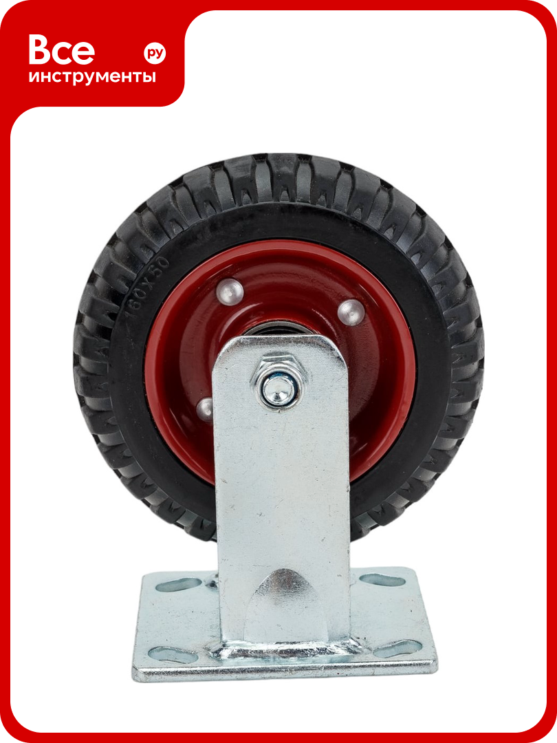 Колесо литое (неповоротное; 160 мм; литая резина) красный диск MFK-TORG FC80Л160, резиновый