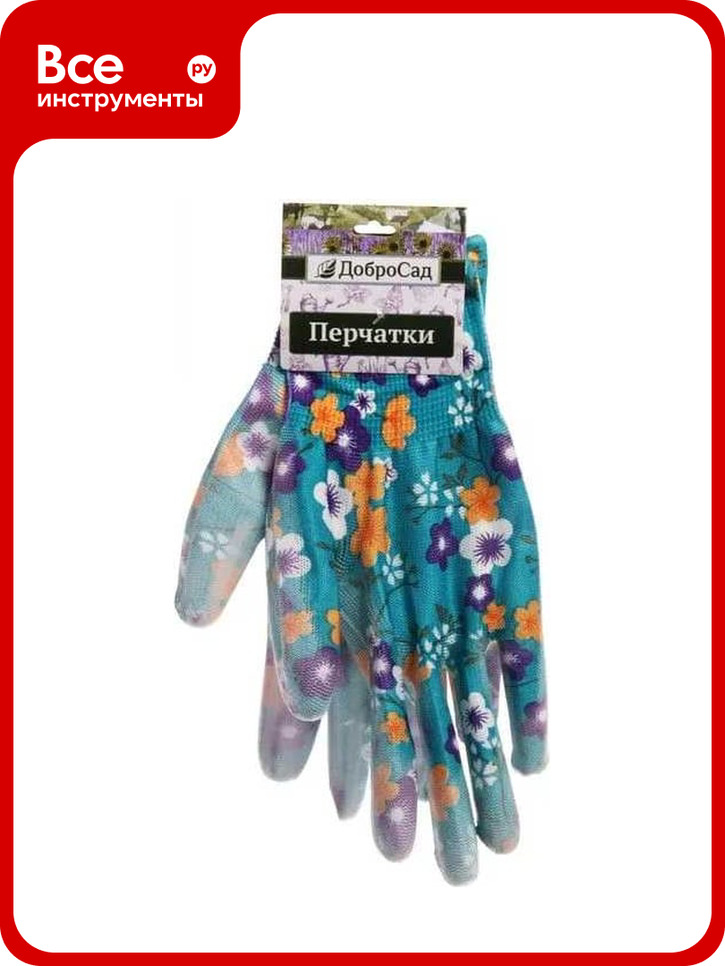 Перчатки нейлоновые Добросад "Фантазия-Флора" с ПВХ покрытием полуоблитые, р.8 788-411