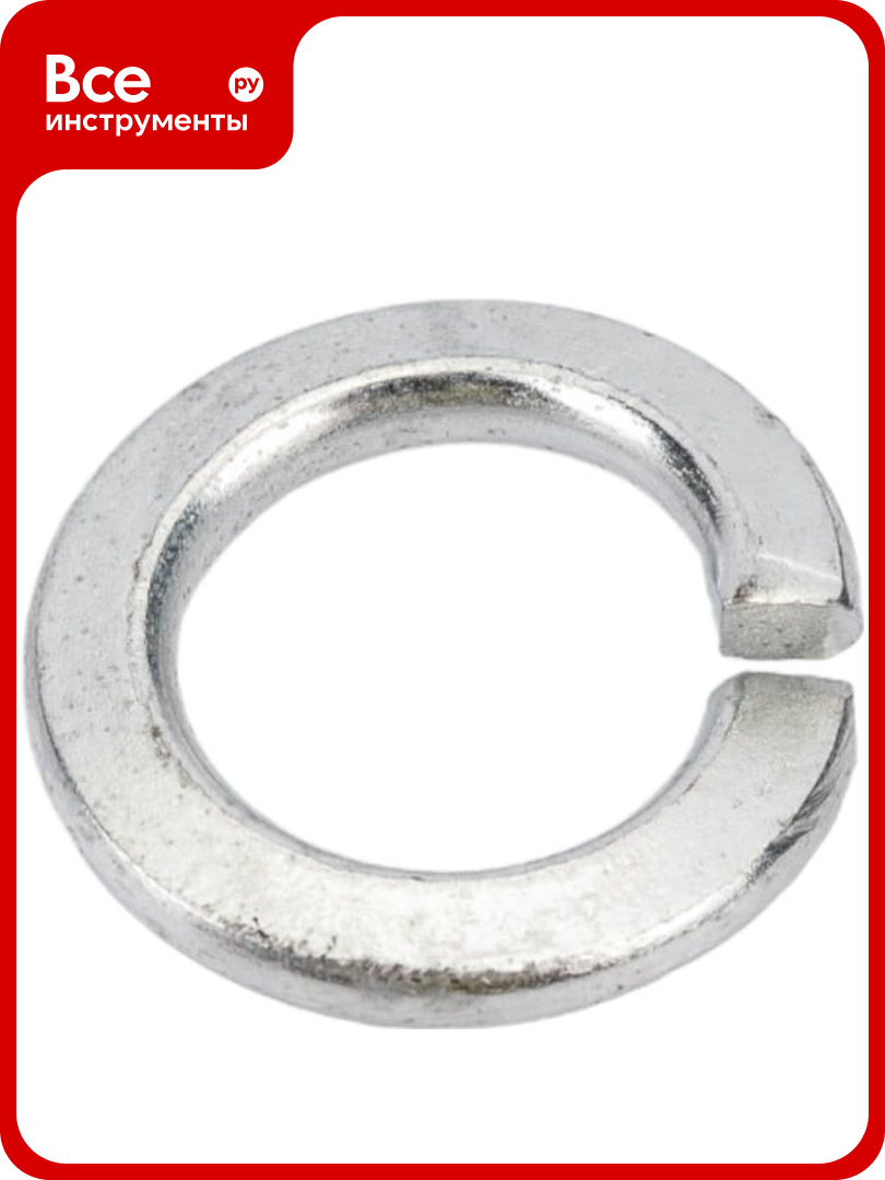 Пружинная гроверная шайба Стройметиз DIN127 М16 цинк 100 шт. 3080098