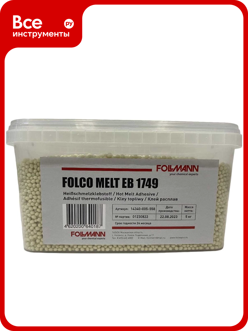 Клей FOLCO MELT EB 1749 расплав (ведро 5 кг) Follmann 14340-005-558 для приклеивания тонких