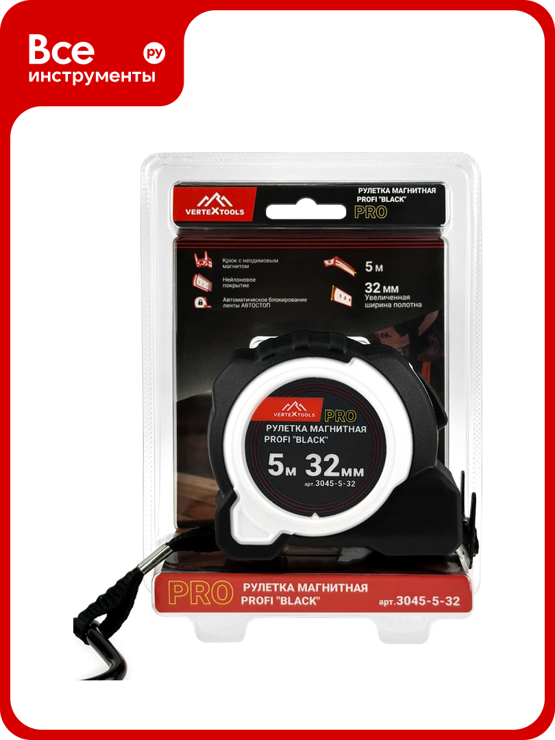 Рулетка vertextools profi "black" магнитная, автостоп, нейлонм-32 5x32, для хранения и транспортировки