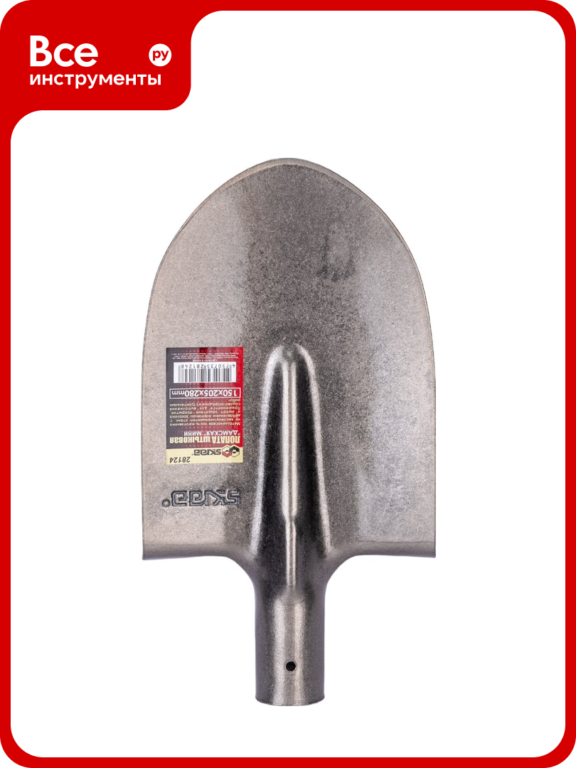 Лопата SKRAB штыковая мини 150х205х280 б/черенка 28124