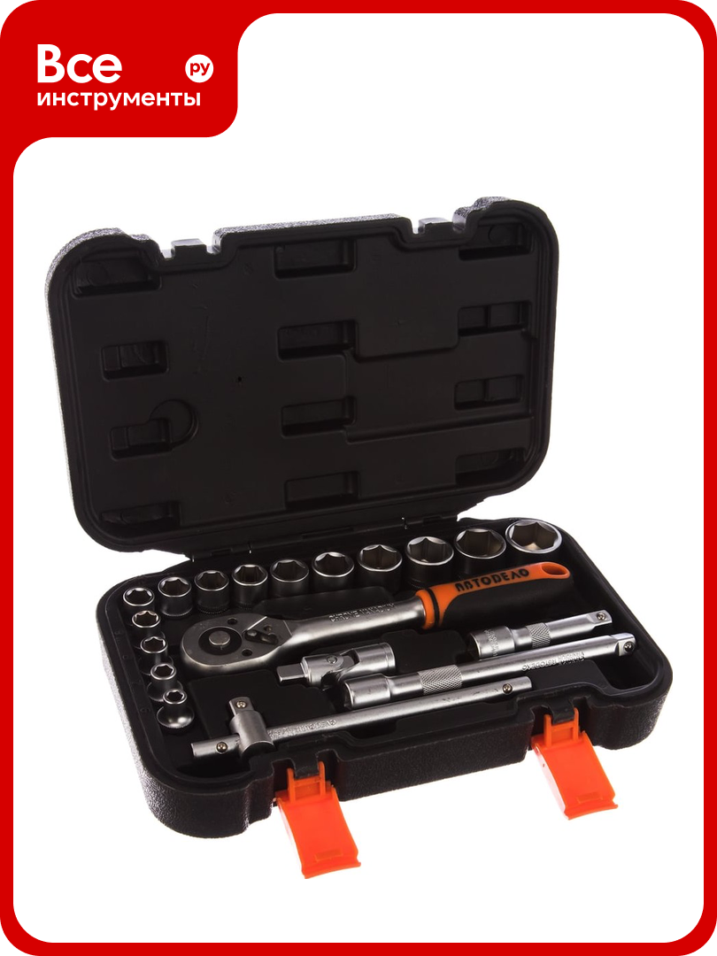Набор торцевых головок Автоdело DR, 19 предметов, 6-гранные, для профессионального и домашнего ремонта