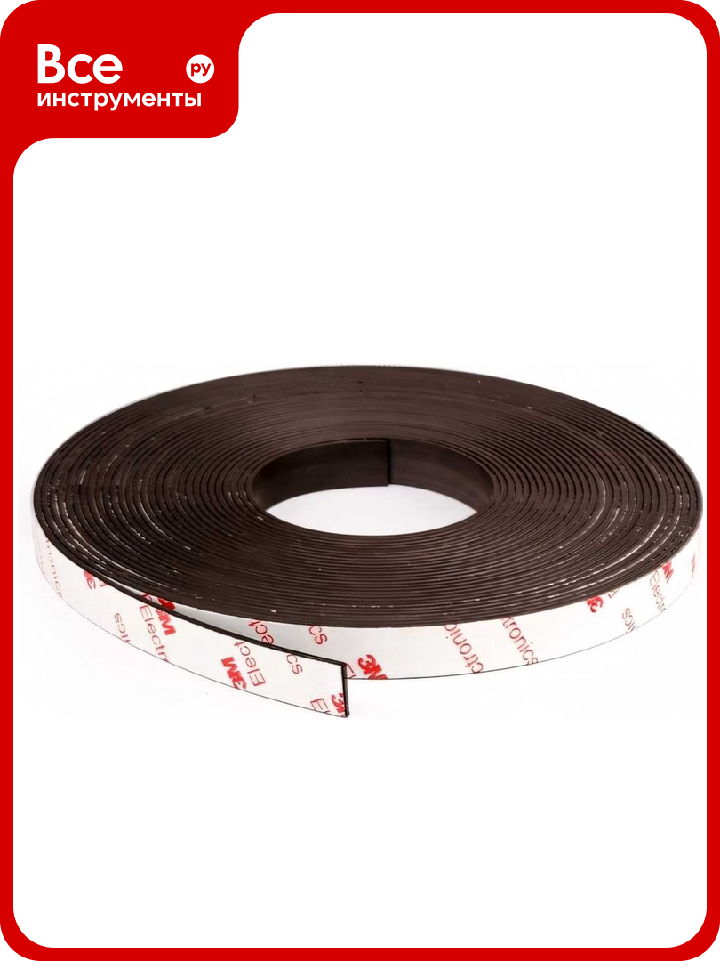 Магнитная лента с клеевым слоем 3М Forceberg 12.7 мм, рулон 10 м, различных по весу