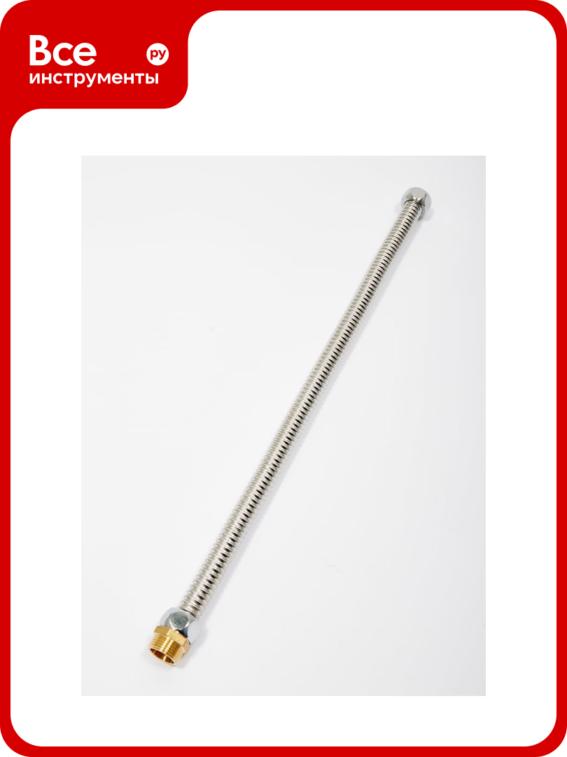 Гибкая, Kofulso, подводка с 2-мя прокладками, ниппелем и гайками 1/2" Kofulso KF 15/500 г/ш, 2 шт, нержавеющей стали