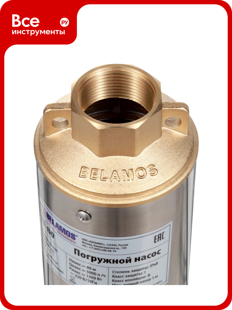 Скважинный насос беламос TF-100 для интенсивной работы