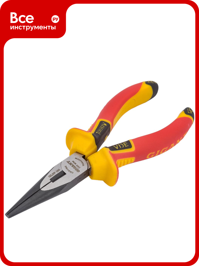 Изолированные прямые длинногубцы Gigant 160 мм GILNP-160
