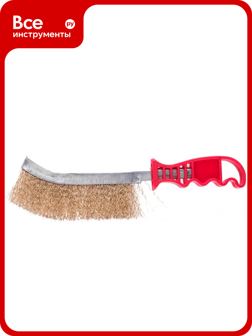 Металлическая латунированная щетка MATRIX 74827, пластик, для ручного удаления загрязнений