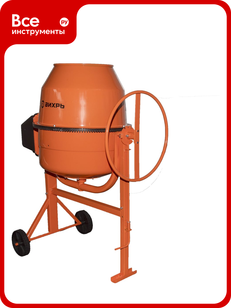 Бетономешалка Вихрь БМ-230П 74/1/18, 1000 Вт