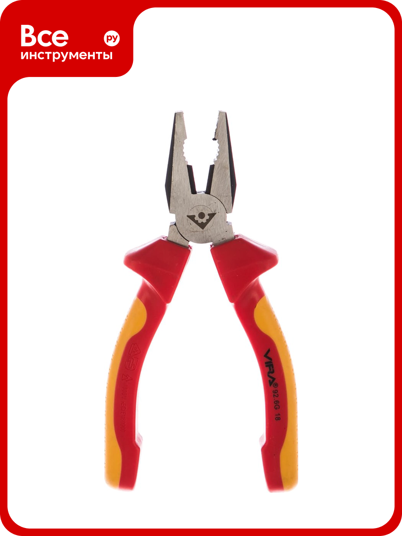Диэлектрические плоскогубцы RAGE by VIRA 1000 В VDE 6, Плоскогубцы диэлектрические rage by vira