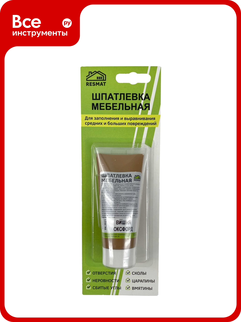 Мебельная шпатлевка Resmat цвет вишня оксфорд, 55 г, блистер арт. 2410