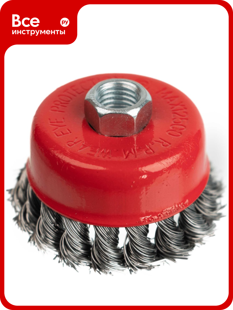 Щетка-чашка SAMGRUPP по металлу для ушм 75/м14 крученая SAMC-030100075, 75 мм