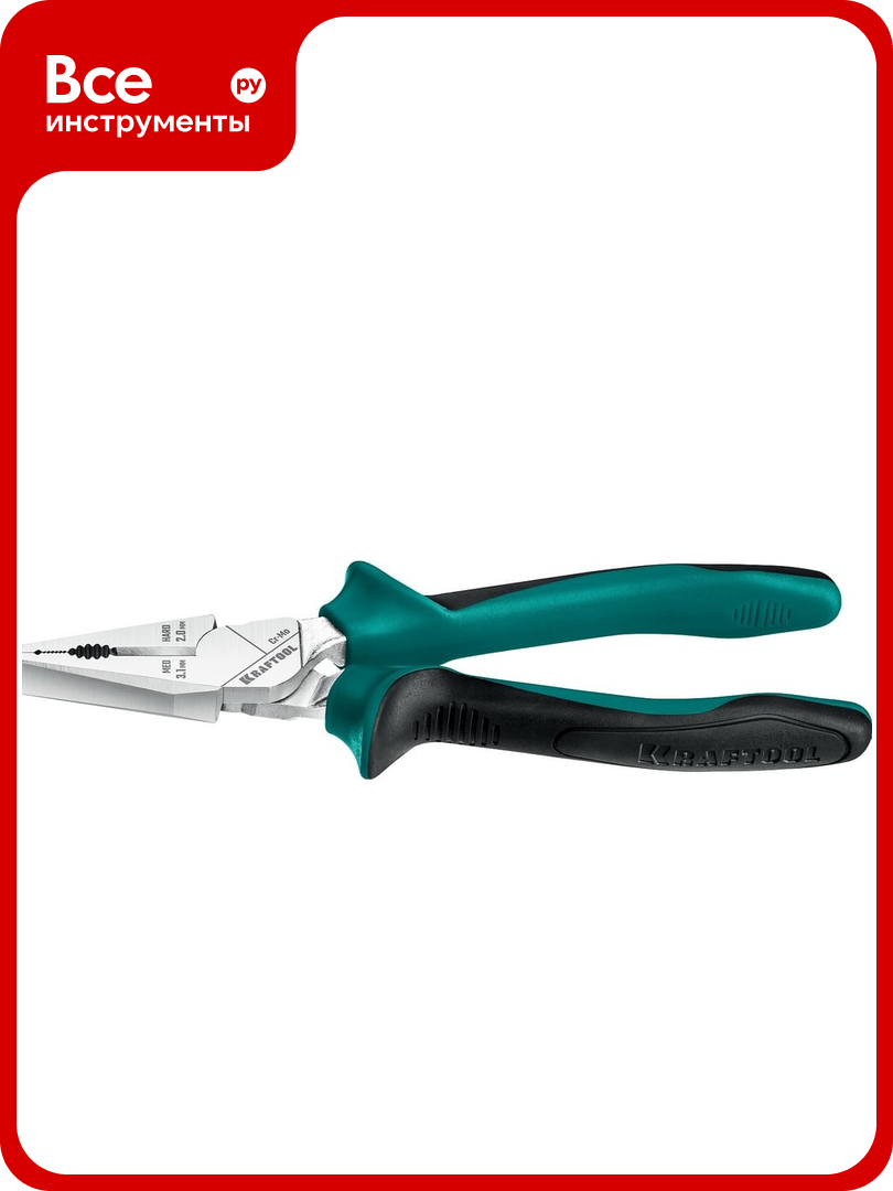 Комбинированные плоскогубцы KRAFTOOL 160 мм 22011-1-16_z01