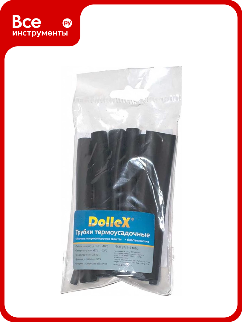 Термоусадочная трубка с клеем DolleX коэффициент усадки=3:1, набор 10 шт, 3 - 12 мм, черные TU-010, черный