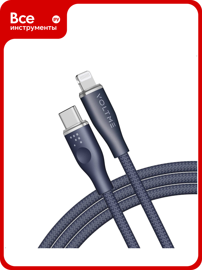 Кабель VOLTME USB2.0 Powerlink Rugg CTL 3A, Lightning- USB-C, 1.2м, синий