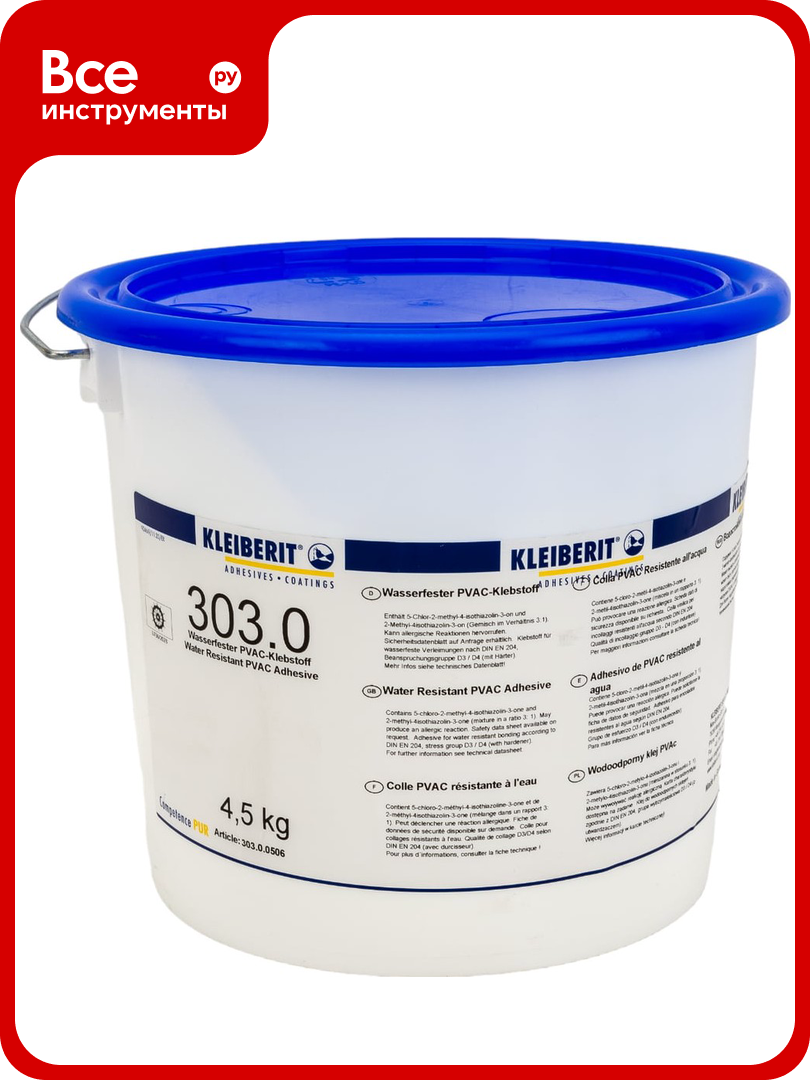 Клей Kleiberit KLB0002, ПВА, однокомпонентный, водостойкий, белый