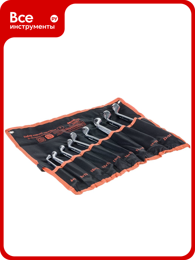 Набор накидных ключей АвтоDело Professional 9 шт. сумка 38091 10446, профессионального и бытового