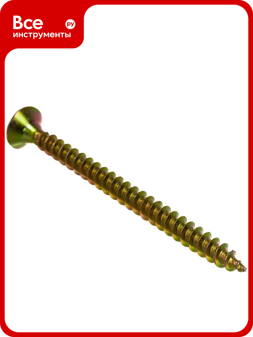 Саморез по дереву креп-комп желтый цинк POZY 4,5х60, потайная головка, шлиц Pozidriv, желтопассивированное покрытие