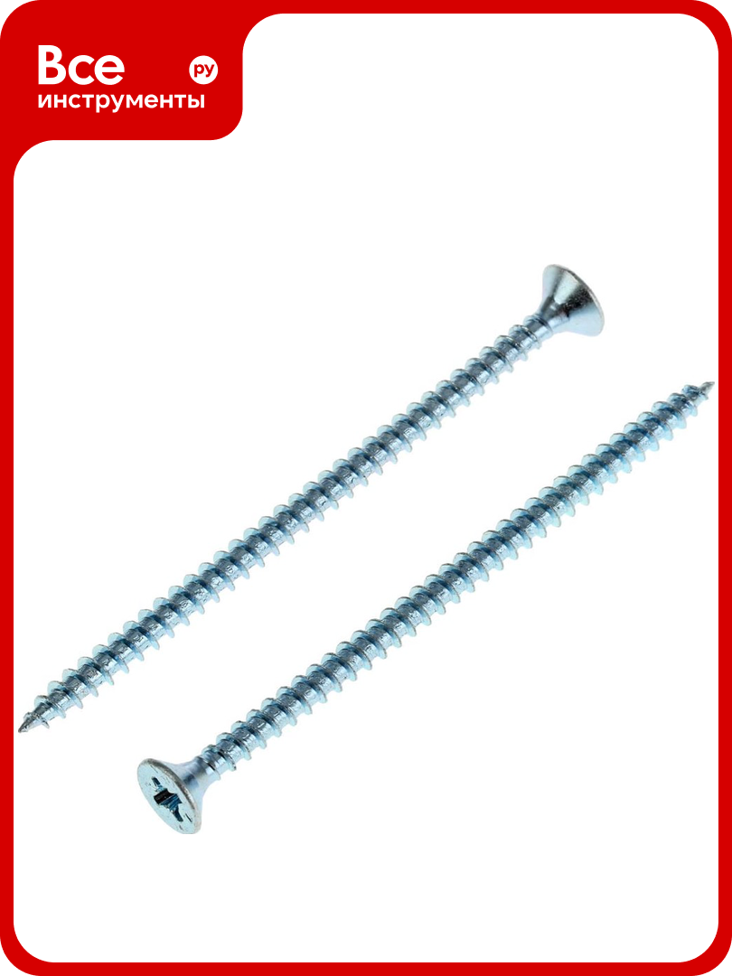 Универсальный саморез Zitar 70х5,0 мм 100 шт оцинкованный, коробка с окном 102202, бетона, черный