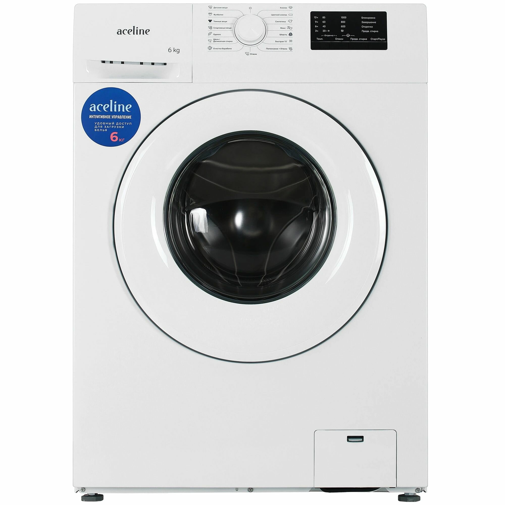 Стиральная машина Aceline WF-6A1H, фронтальная загрузка, A++, 15 программ