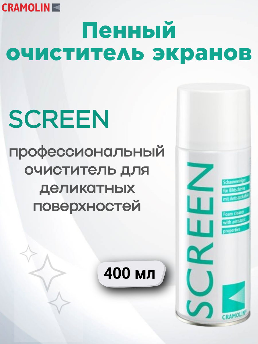 Чистящее средство CRAMOLIN SCREEN, пенный спрей, антистатик, 400 мл