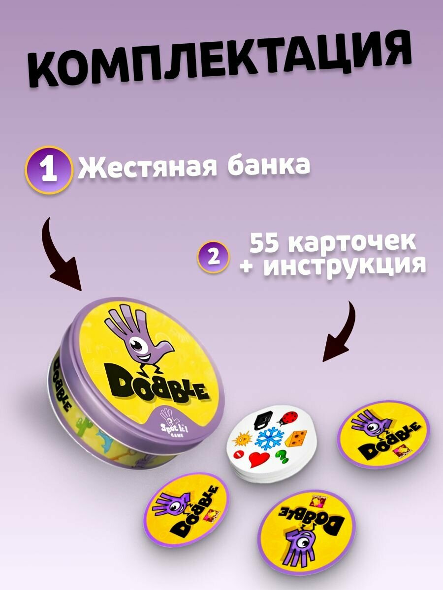 Настольная игра — фото 1