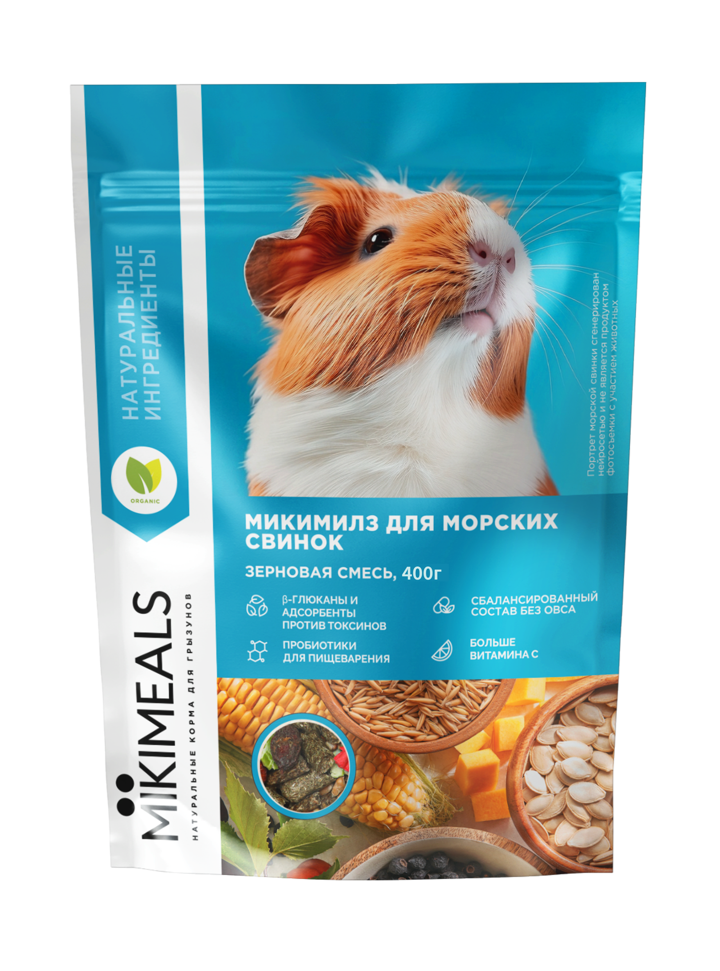 Корм Микимилс (Mikimeals) для морских свинок 400 г