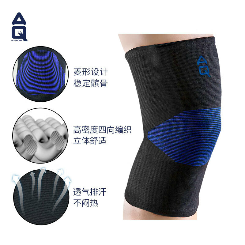 AQ Professional Sports Knee Brace for Running, Hiking, Basketball, Badminton - Meniscus Protection, Black/Blue, Single Pack