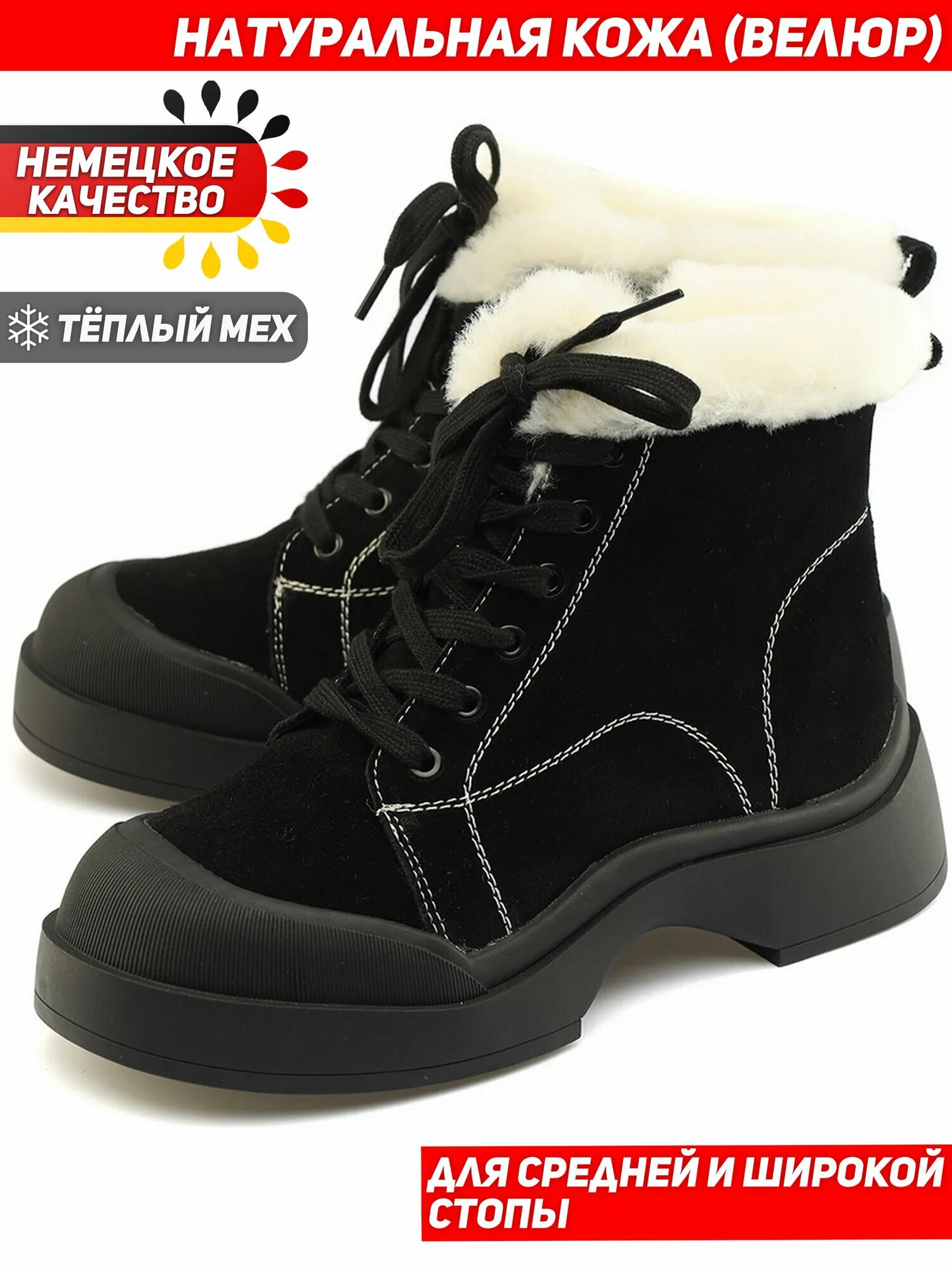 Ботинки Натуральная кожа