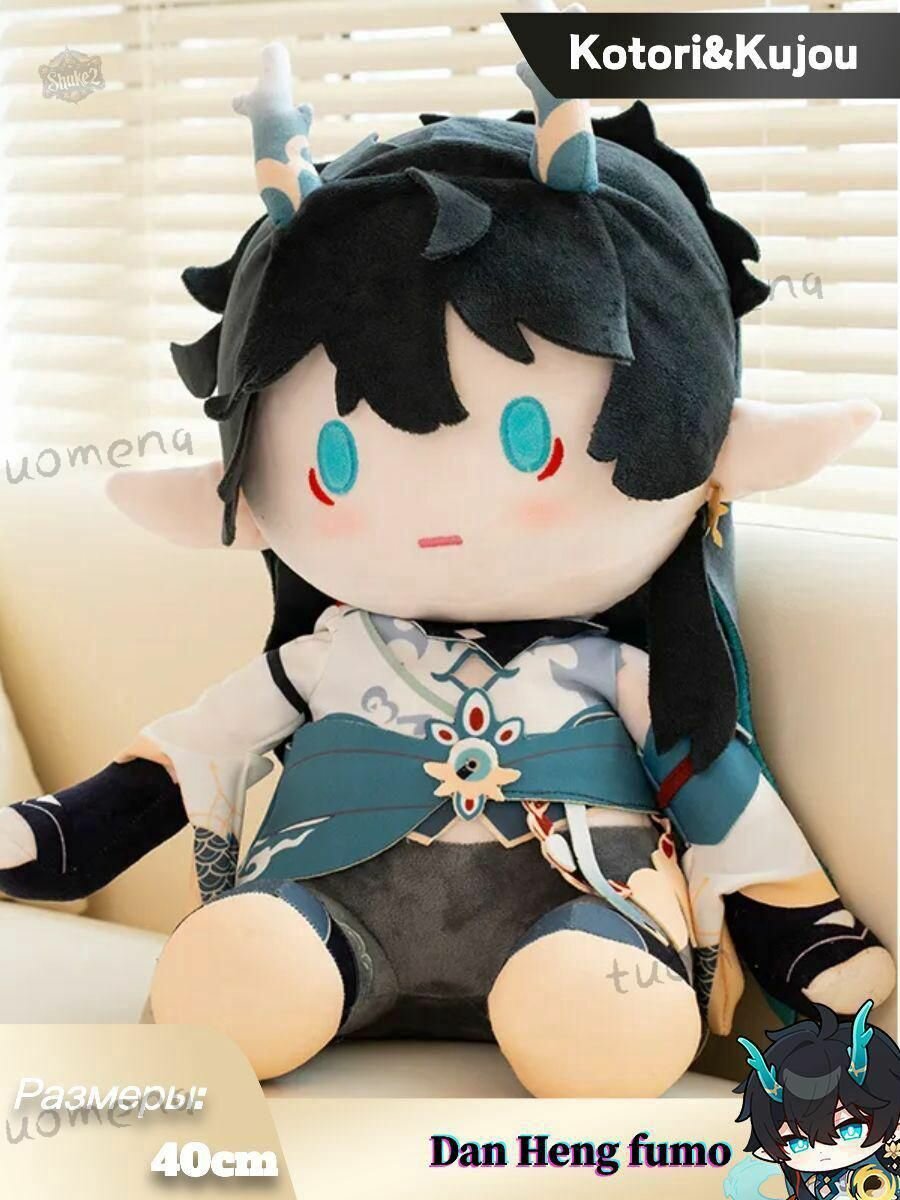 Плюшевая кукла Пожиратель Луны 40см из Honkai: Star Rail