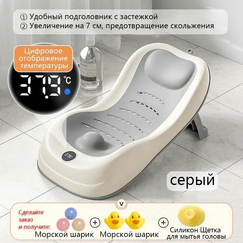 Горка для купания новорожденных 52х27х22см/горка для подмывания в раковине лежачок / гамачок для купания