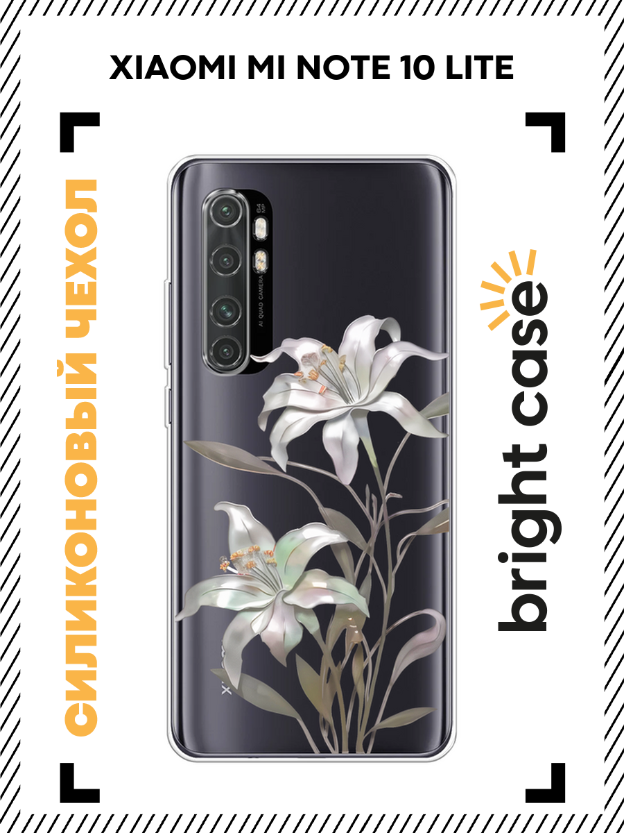 Чехол на Xiaomi Mi Note 10 Lite / Сяоми Ми Нот 10 Лайт с принтом Белые лиллии, прозрачный