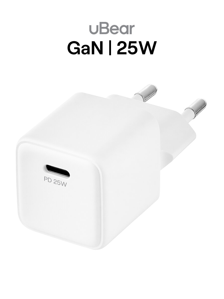Сетевое зарядное устройство uBear Bridge USB-C 25 Вт GaN с поддержкой протоколов быстрой зарядки