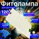 Картинка подсказки