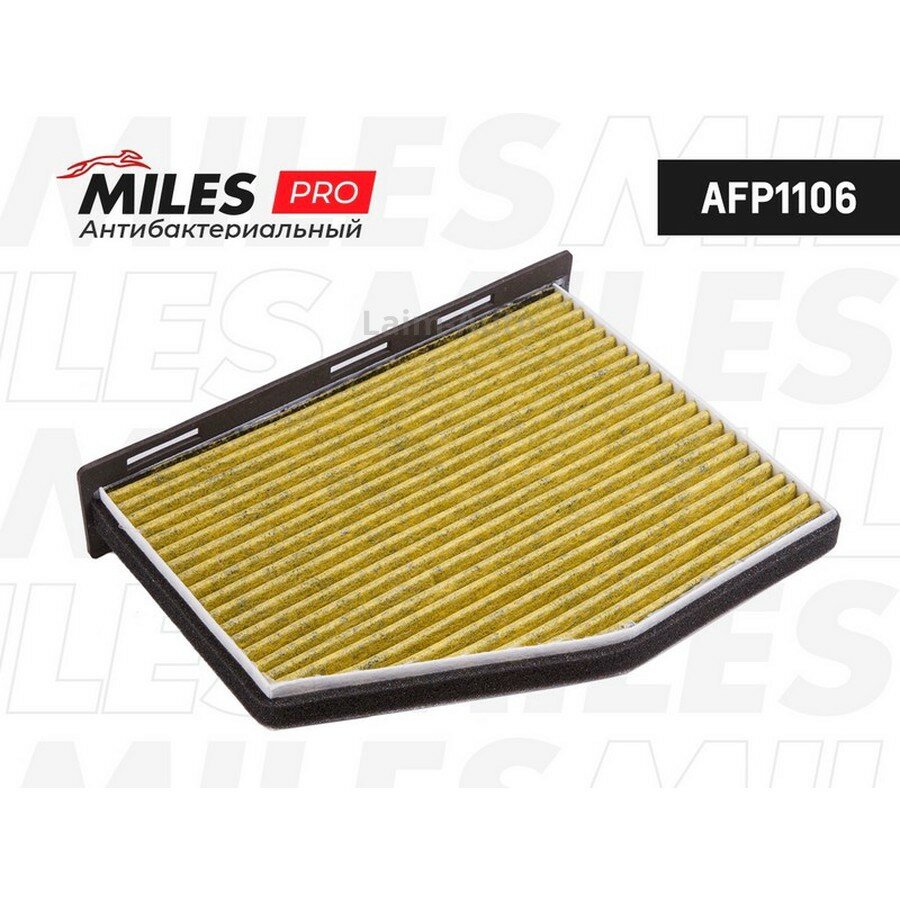 MILES AFP1106 Фильтр салона AUDI A3/SKODA OCTAVIA 04-/VW G5/PASSAT/TIGUAN Crystal Air