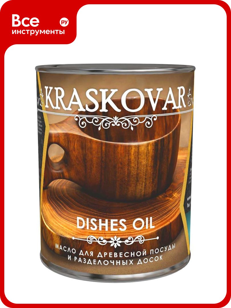 Масло для деревянной посуды и разделочных досок Kraskovar Dishes Oil бесцв. 0,75 л 1364
