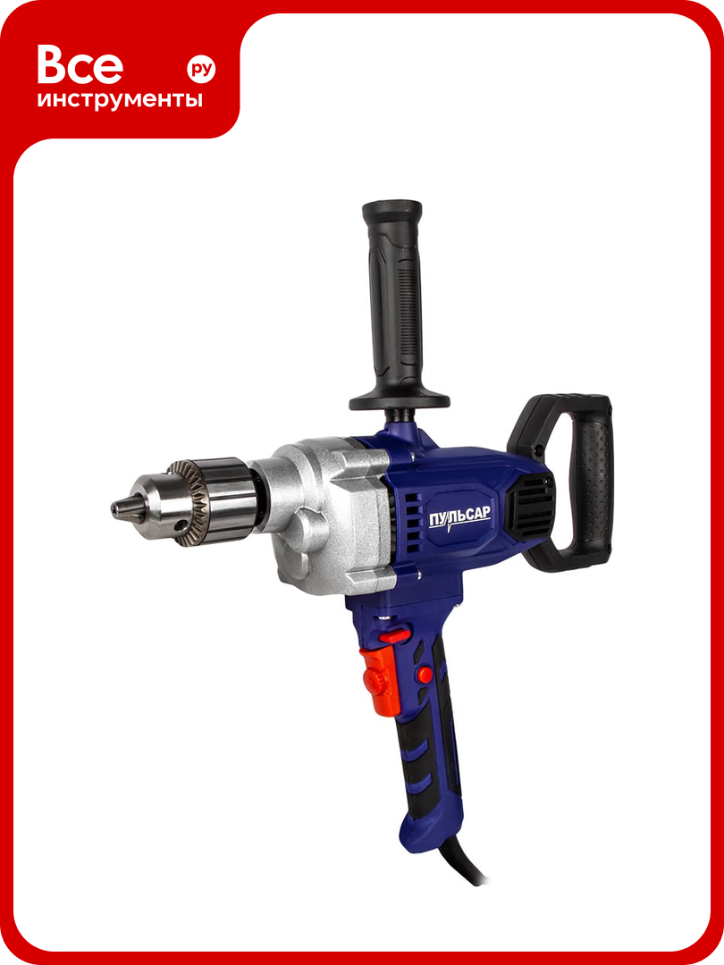 Сетевая безударная дрель Пульсар ДЭ 1600 1600 Вт, 0-450 об/мин, 16 патрон, коробка 916-608 для надежной фиксации инструмента