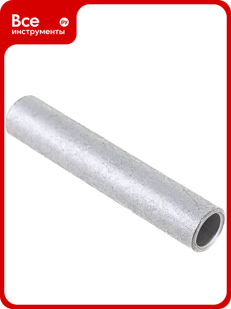 Луженая гильза КВТ ГМЛ 6-4 100 шт 41301