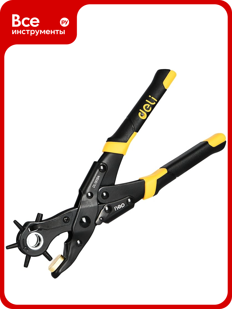 Револьверный, DELI, сверхусиленный дырокол, пробойник, просекатель для кожи 6-в-1 DELI DL1919a двухрычажный, 260 мм