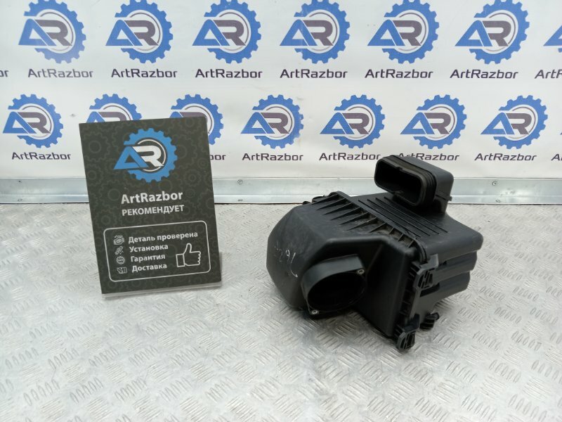 Б/У Корпус воздушного фильтра Hyundai Ix 35 LM / Хендай Икс 35 LM 2.0 D4HA 184 Л.С. дизель 2010