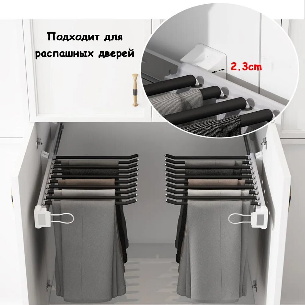 Стойка для гардеробных систем