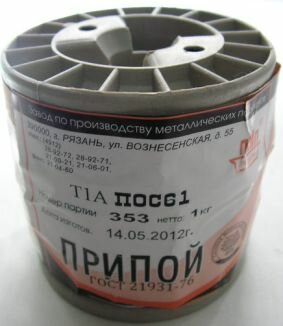 Припой ПОС-61 3мм без канифоли (1000г)