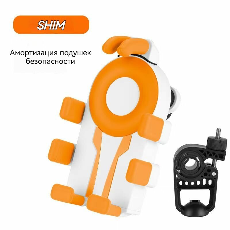 SHIM Держатель для телефона с двойной амортизацией