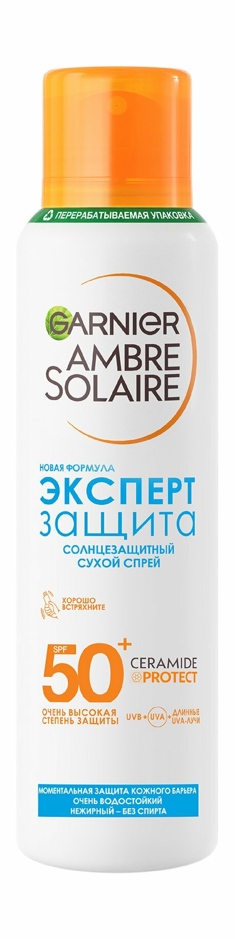 Garnier Ambre Solaire Эксперт-защита Солнцезащитный сухой спрей SPF 50+, Солнцезащитный сухой спрей для тела, 150мл