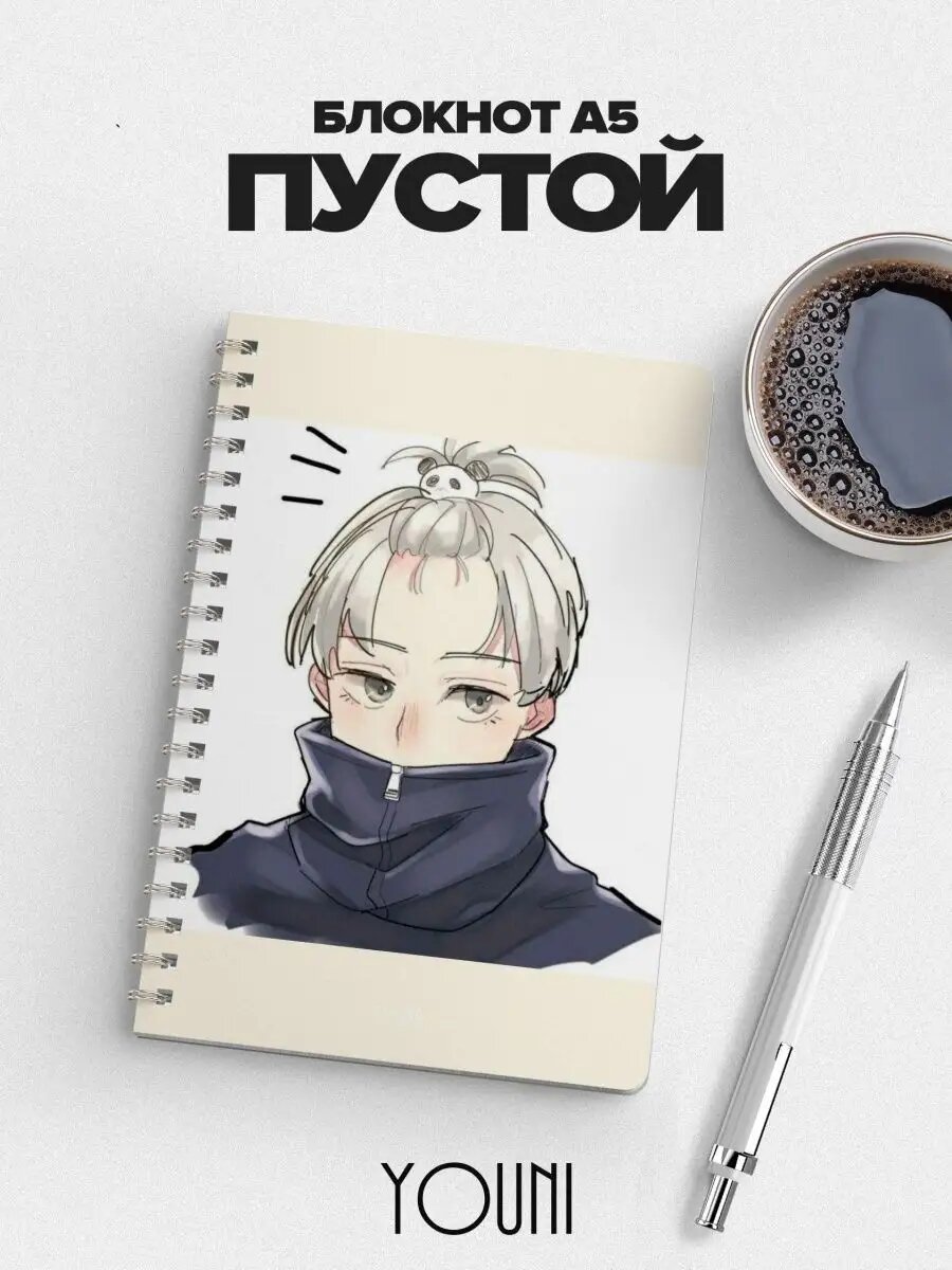 Блокнот магическая битва 5 без линовки 50 листов, обложка с матовой ламинацией