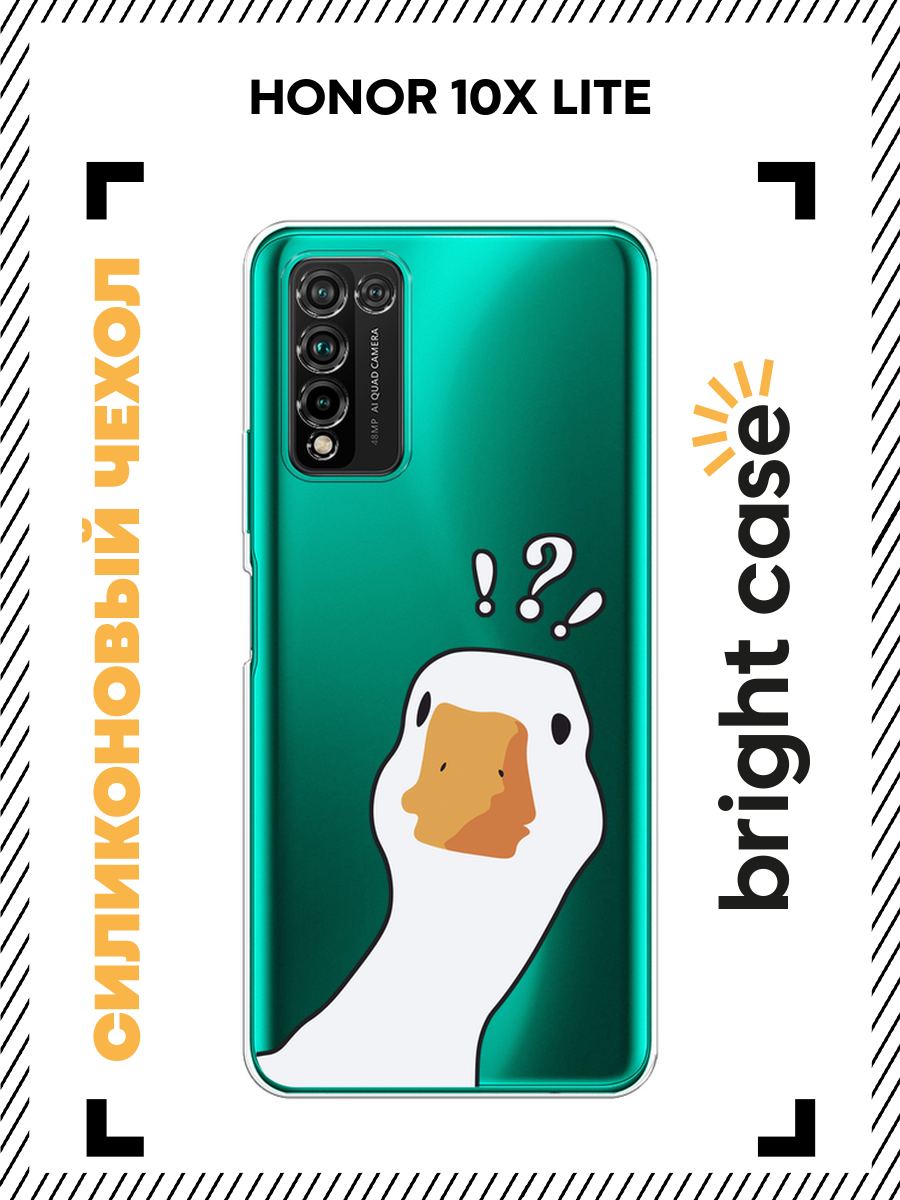 Чехол на Honor 10X Lite / Хонор 10Х Лайт с принтом Белый гусь, прозрачный